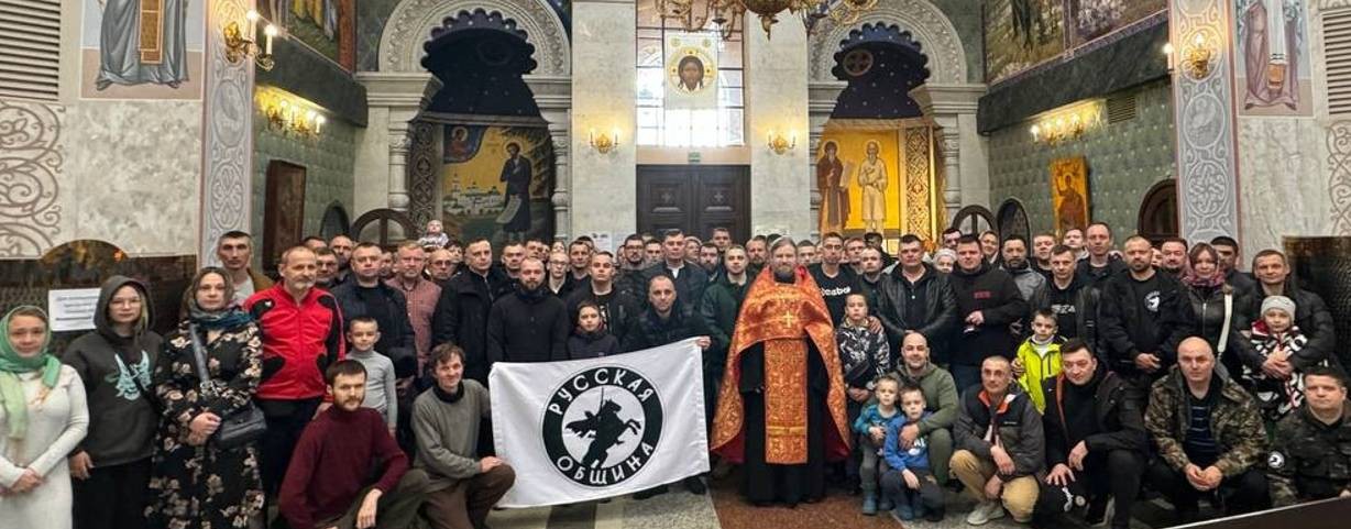 Русская Община Екатеринбурга