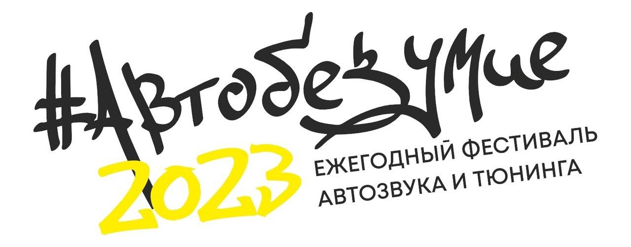 АВТОБЕЗУМИЕ - Официальный канал на RuTube