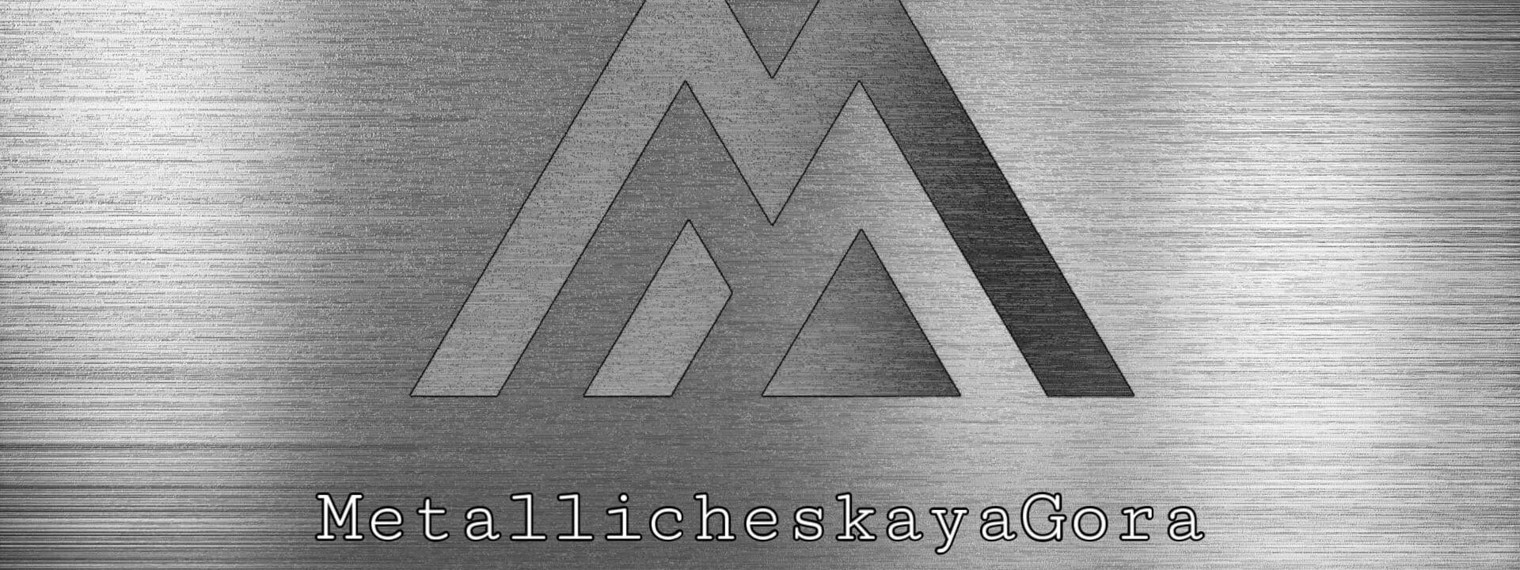 MetallicheskayaGora
