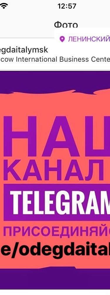 odegdaitalymsk