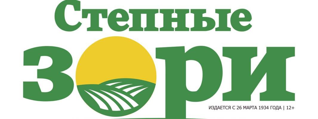 Ленинградская|Степные зори