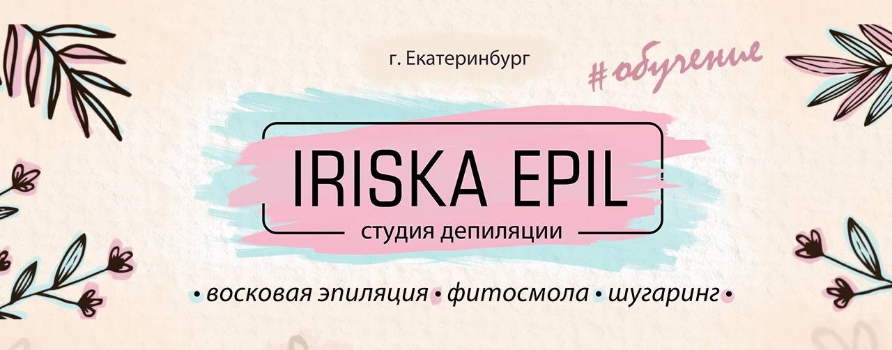 Юлия Приказчикова