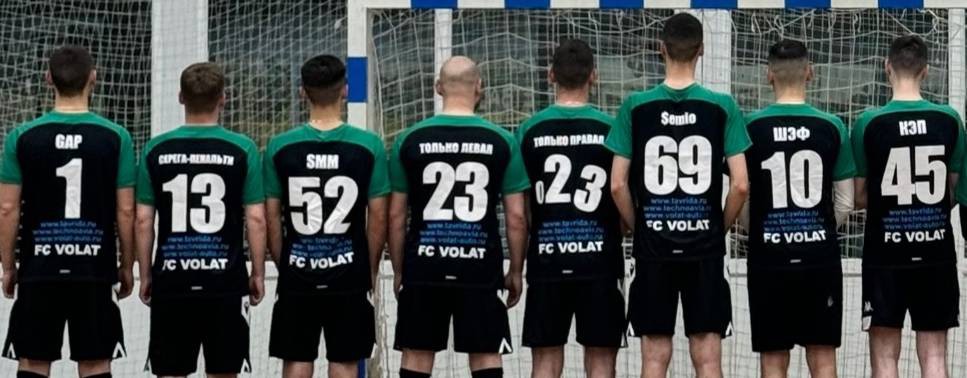 FC_VOLAT_KHV