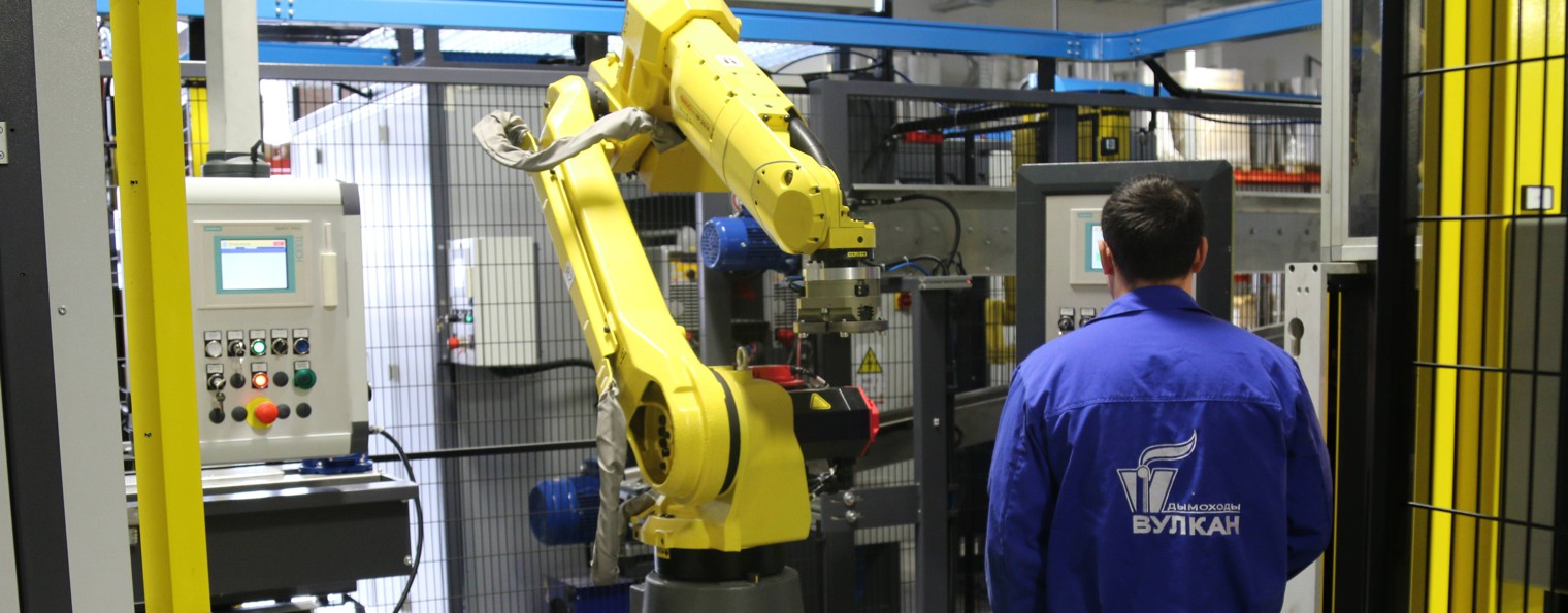 ВУЛКАН - Системы модульных дымоходов