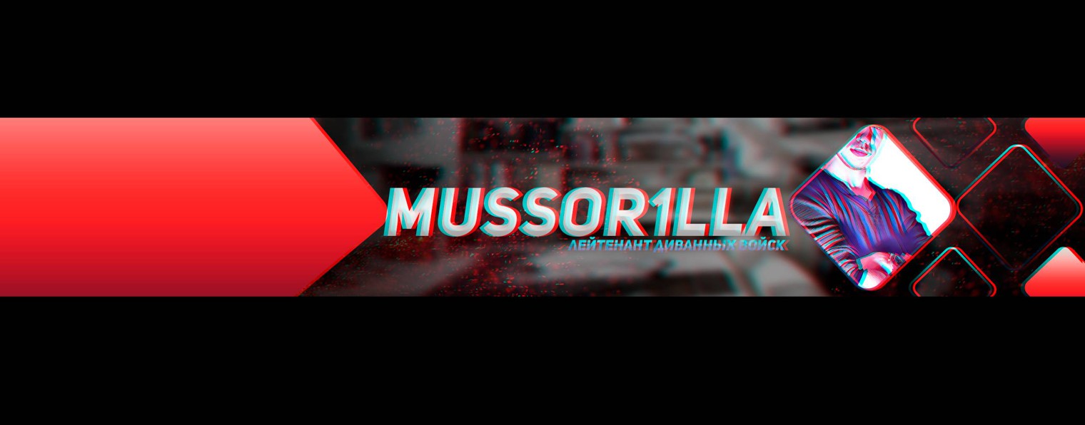 MuSSoR1lla