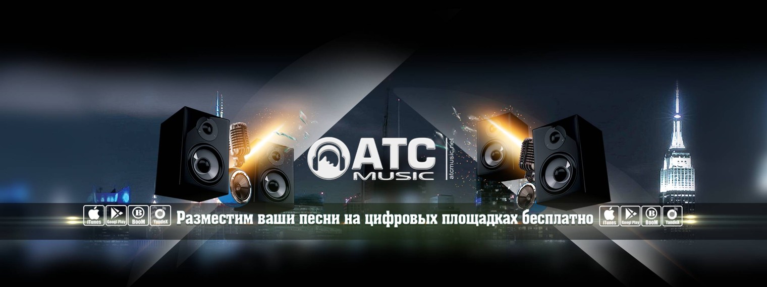 ATC Music