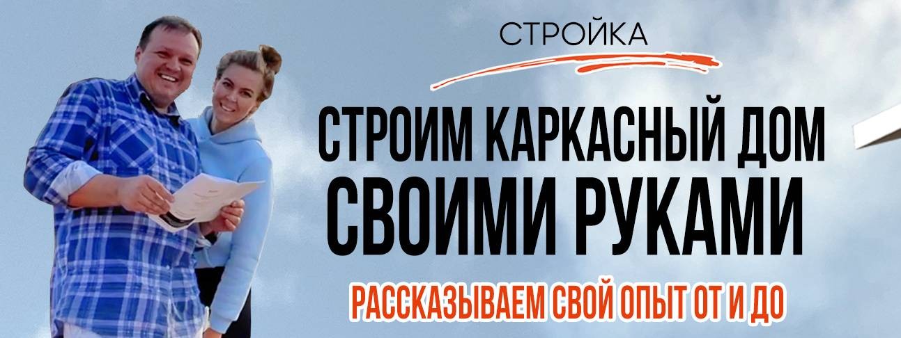 KUPTSOVY STROI ? КУПЦОВЫ СТРОЙ