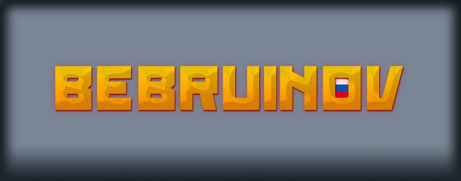 bebruinov