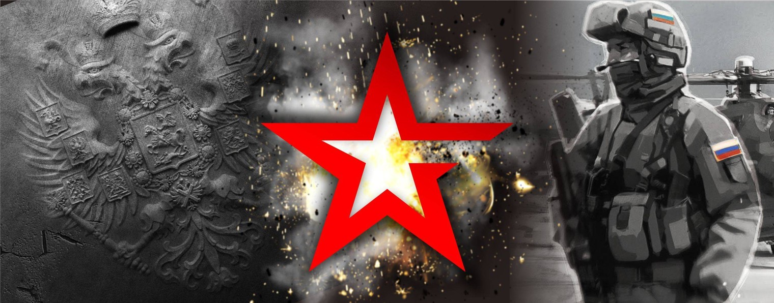 АРМАДА. Снаряжение, защита, экипировка