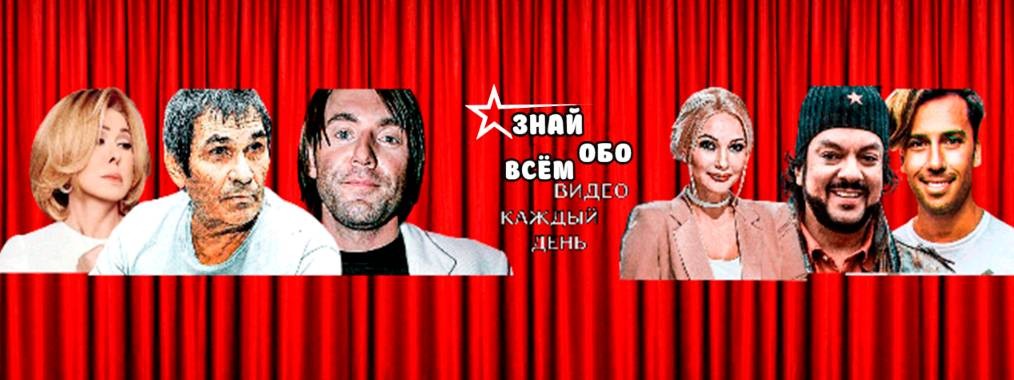 Знай обо всем