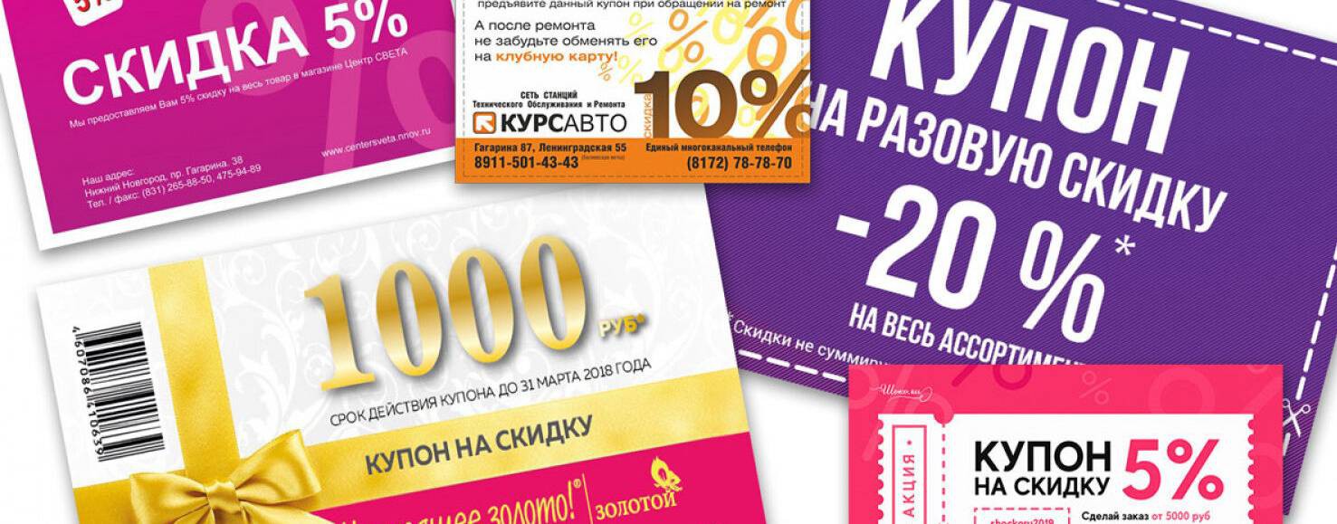 AllPricer: Купоны и промокоды