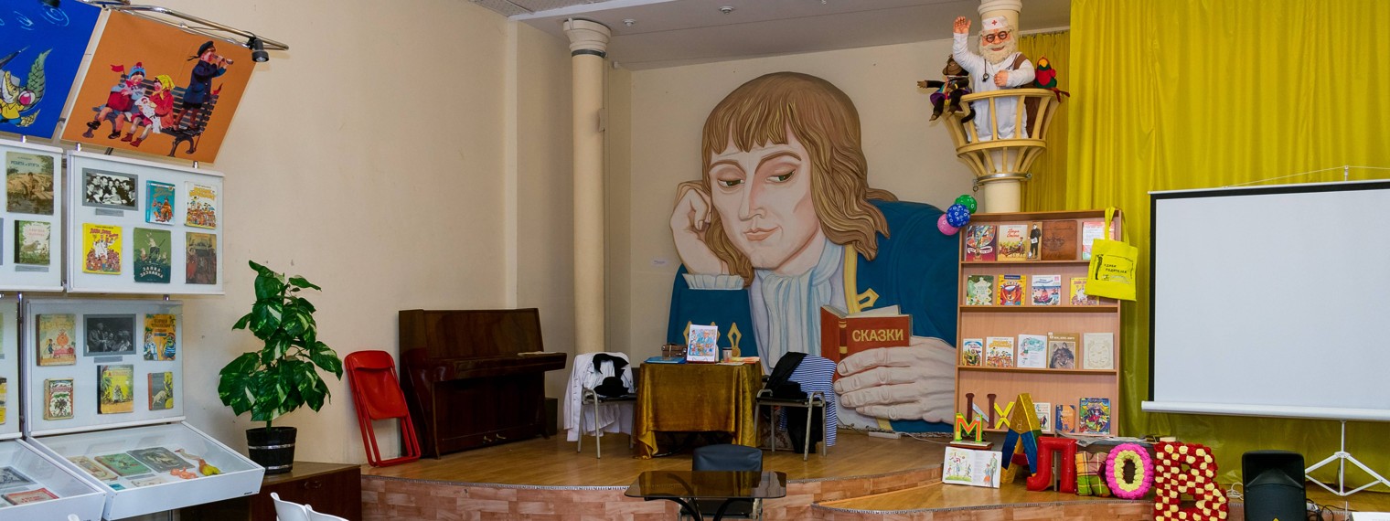 Ивановская библиотека для детей и юношества