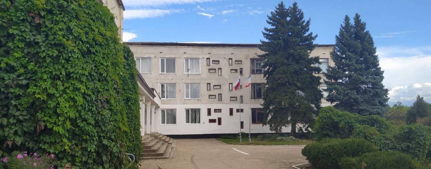 ГБПОУ РК "ПАТ ИМ. Л.П. СИМИРЕНКО"