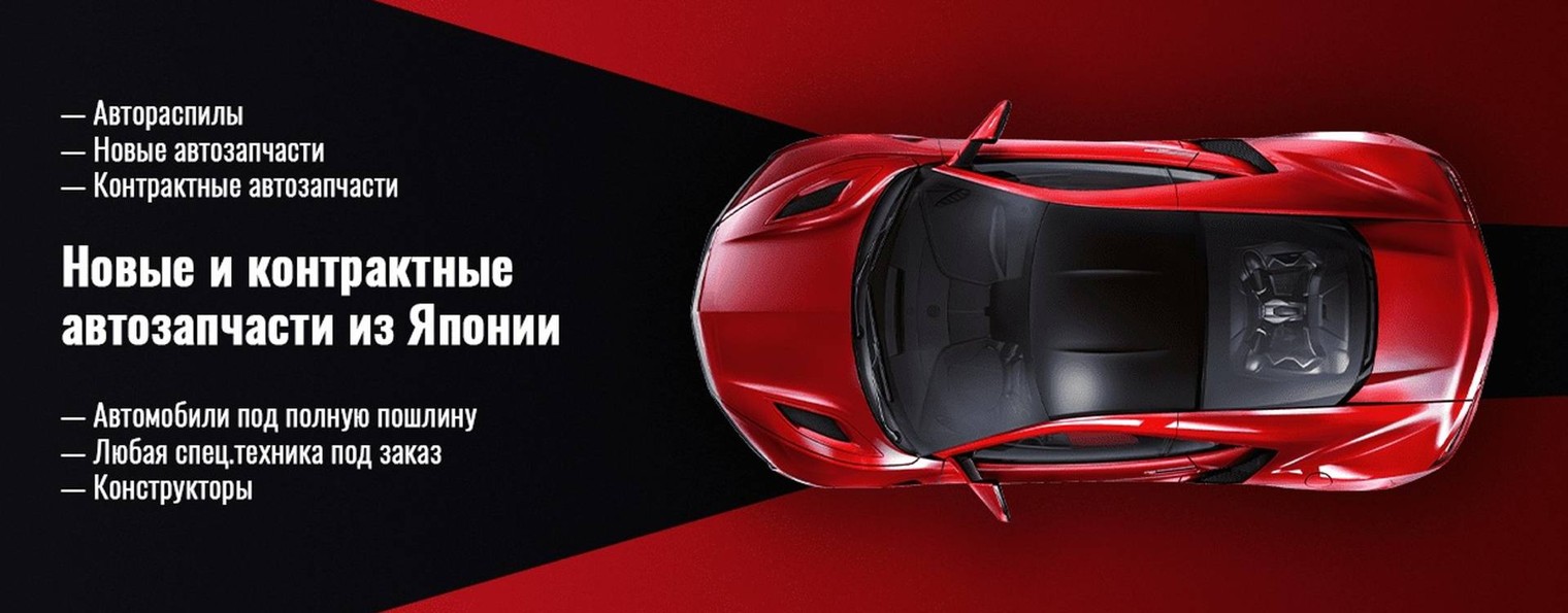 Авторазборка "СТАРЫЙ БАЗАР"