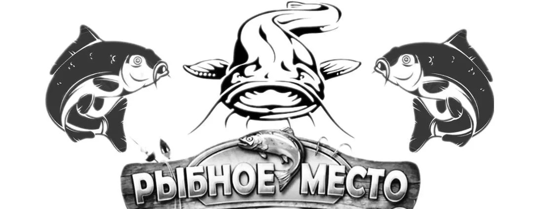 Рыбное Место. Главный Банк (река Бахтемир)