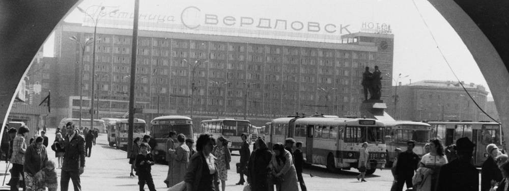 Воспоминания...