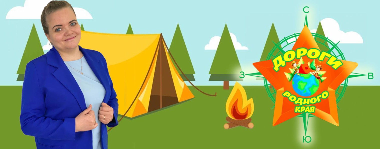 Ваш воспитатель