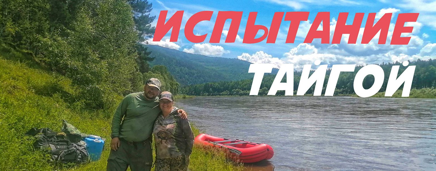 Очумелые путешественники
