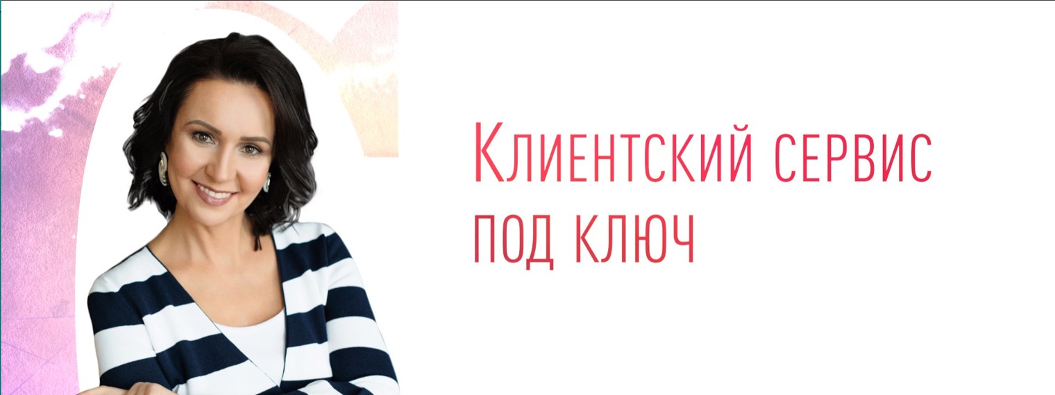 Секреты Сервиса