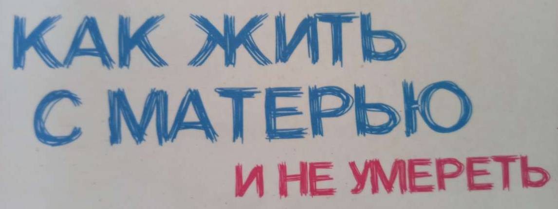 Психолог Марина Линдхолм