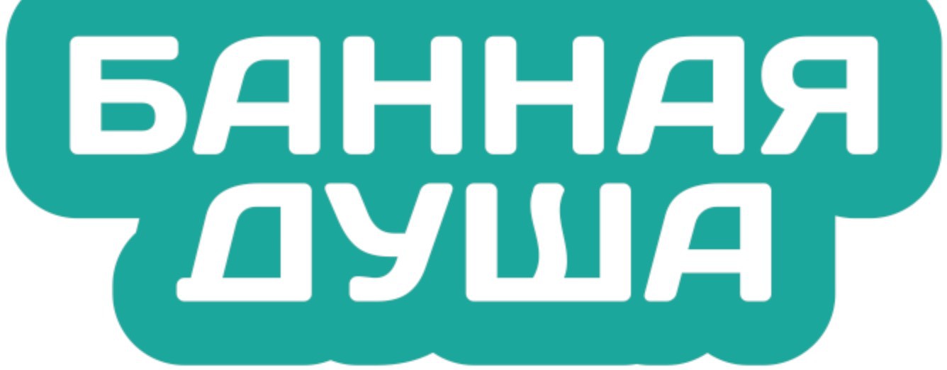 Банная Душа