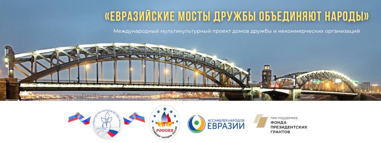 Сенежский Форум