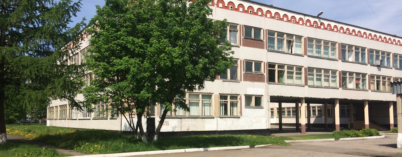 МБОУ "СОШ № 65"