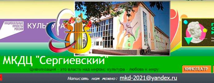 www.sergcultura.ru
