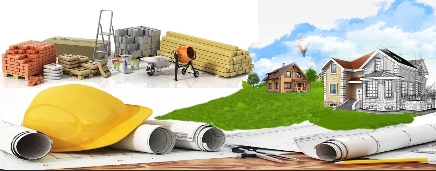 Строительные секреты