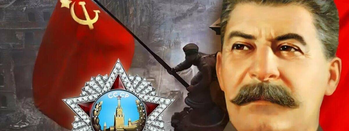 Гражданин Советского Союза!