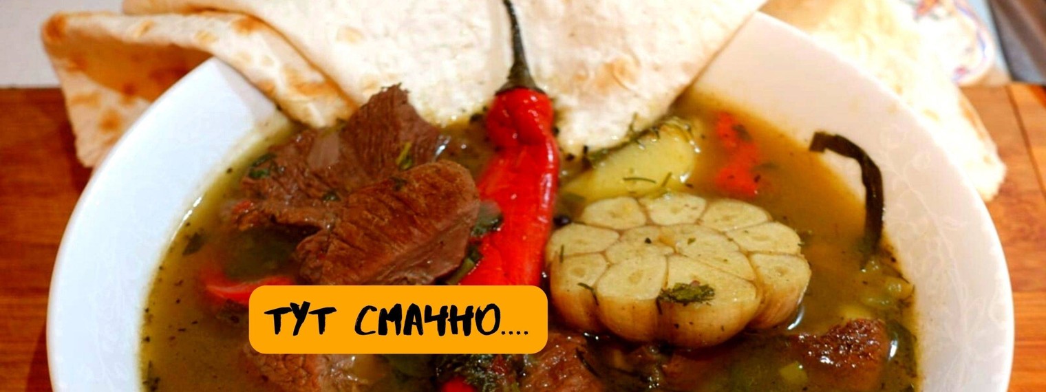ТуТ сМаЧнО...