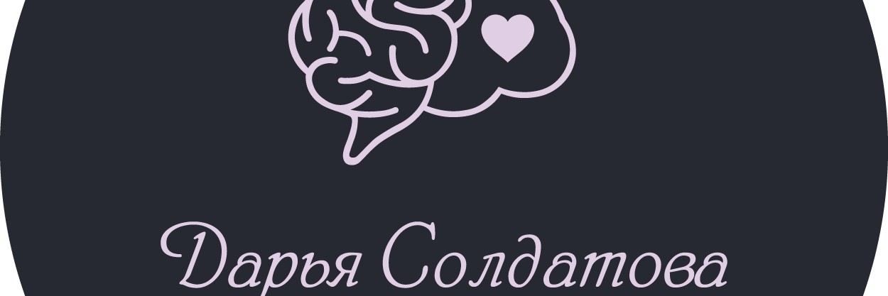 Нейродинамика | Психология | NDV_Soldatova