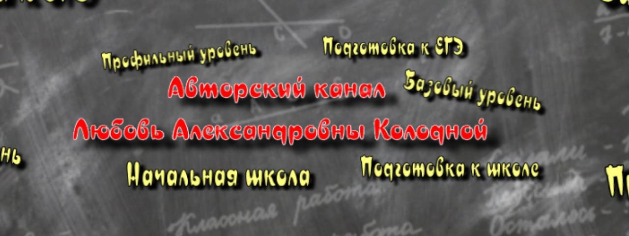 Авторская методика подготовки детей по математике