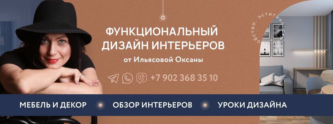 Pro Дизайн и Ремонт