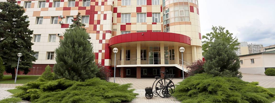 Краснодарский государственный институт культуры