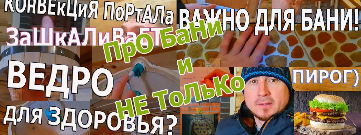 🌿ilnaz-MasterDachi.ru🌿