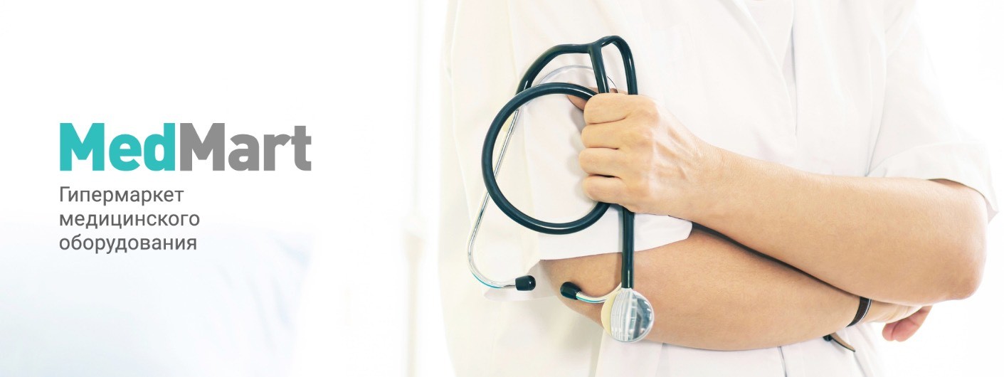 МедМарт | Гипермаркет медицинского оборудования