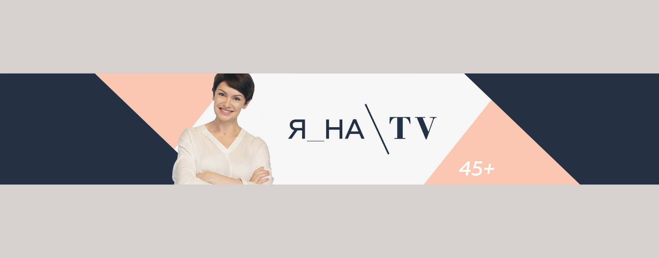 Яна Павлидис