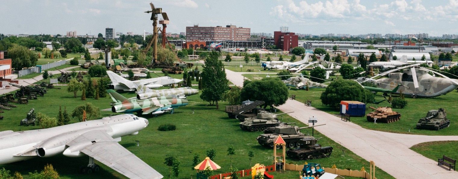 Парк истории техники им. Сахарова