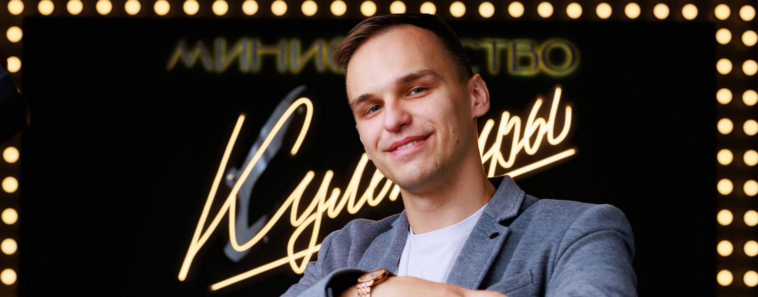 Продвижение через личный бренд