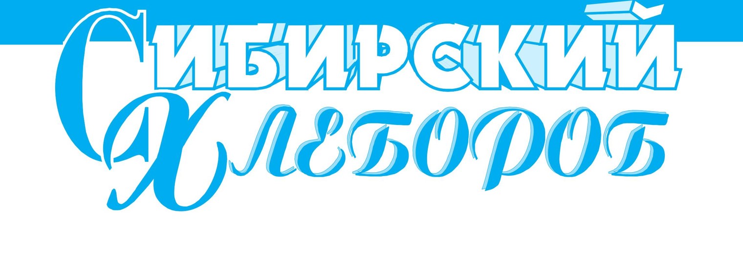 Сибирский хлебороб