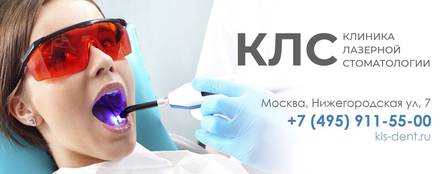 klsdent