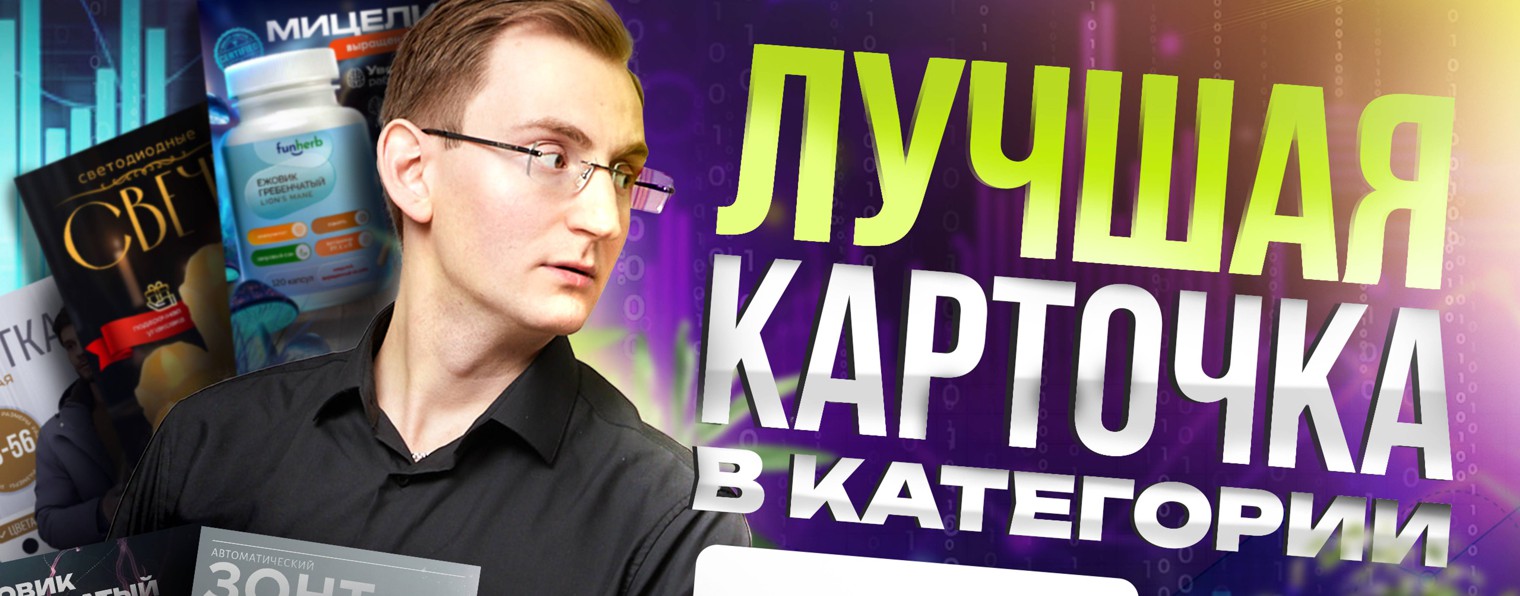 Вадим Сапунов