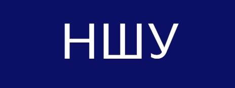 Научная школа управления образовательными системам