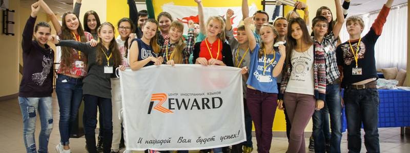 Центр иностранных языков "Ревод"