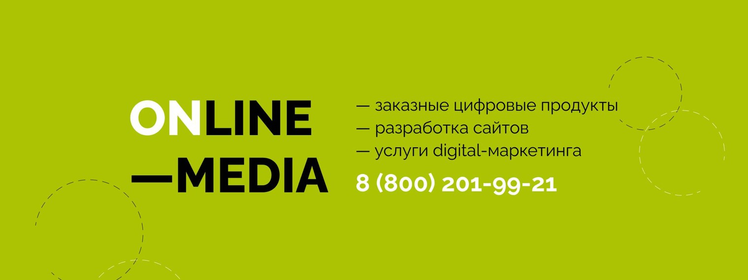 Online-Media