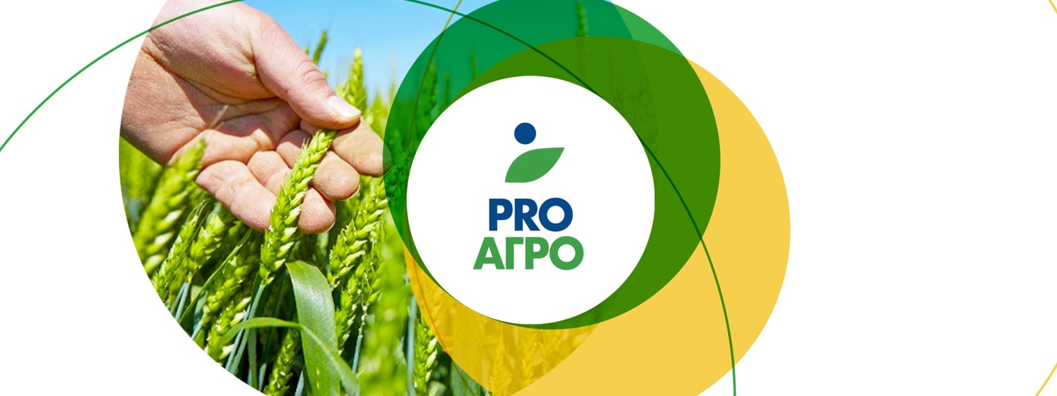 ФосАгро - Pro Агро