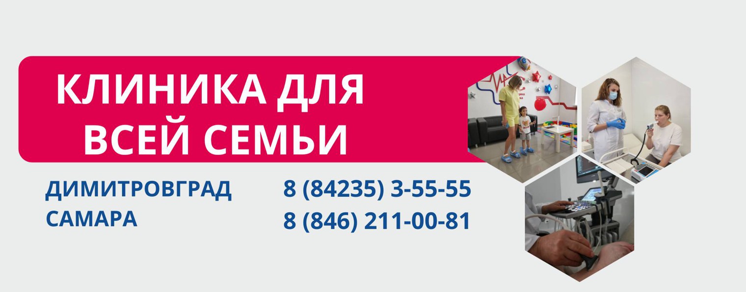 Клиника МКС