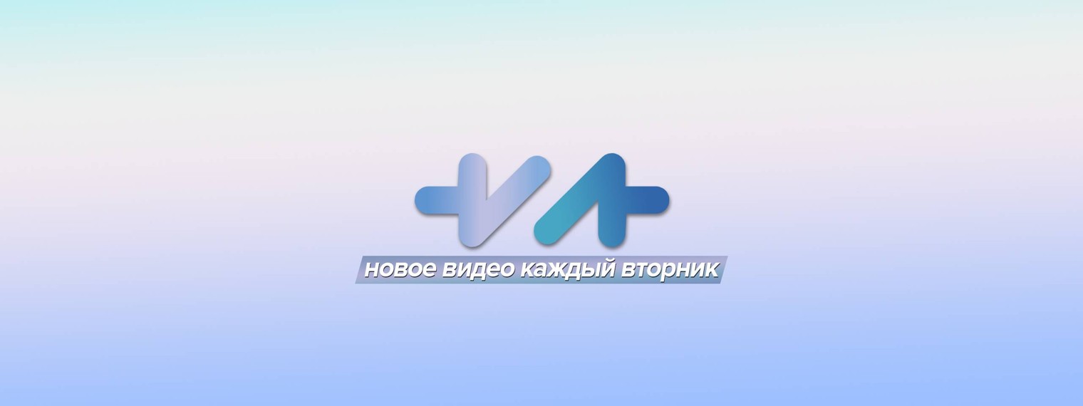 Инвестиции | Так получилось