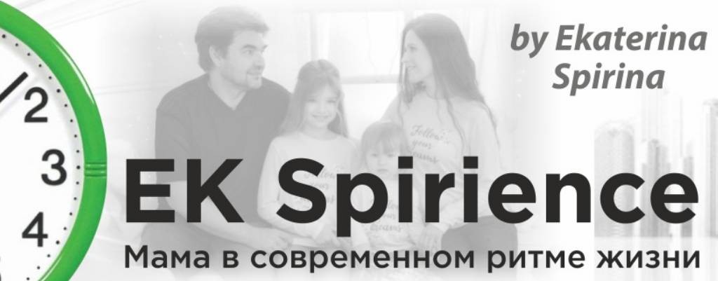 EK Spirience
